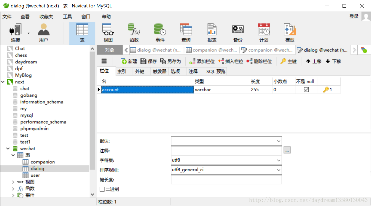 基于java的聊天app（使用javafx构建美观的ui界面）javafx好看的ui设计 Csdn博客 