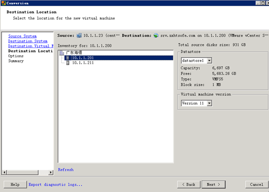 Linux物理服务器迁移到vmware虚拟化 Csdn博客 
