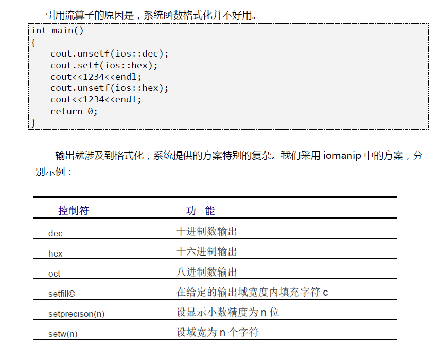 C++ file input and output stream - Programmer Sought