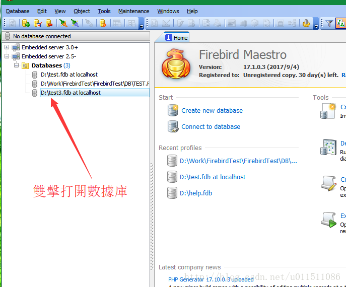 怎么使用firebird Maestro Firebirdmaestro Csdn博客