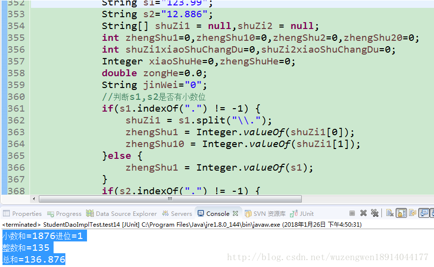 关于string转double后计算值出错的问题解决wuzengwen18914044177的博客 Csdn博客 