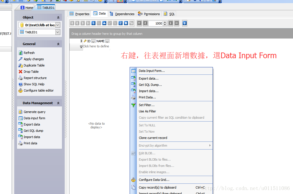 怎么使用firebird Maestrofirebirdmaestro Csdn博客 