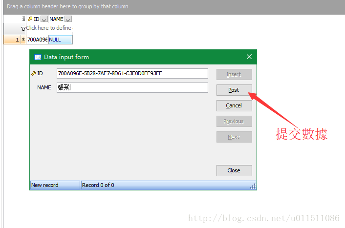 怎么使用firebird Maestro Firebirdmaestro Csdn博客