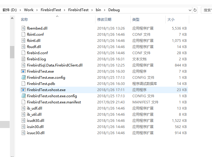 C# connect to the embedded small database firebird, manipulate data ...