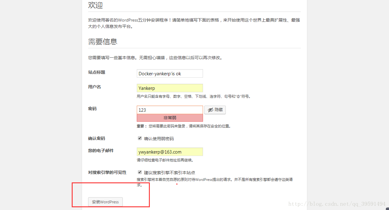 Docker实战 分离部署lnmp环境搭建wordpress个人网站详细配置docker Wordpress Nginx 分离 Csdn博客 