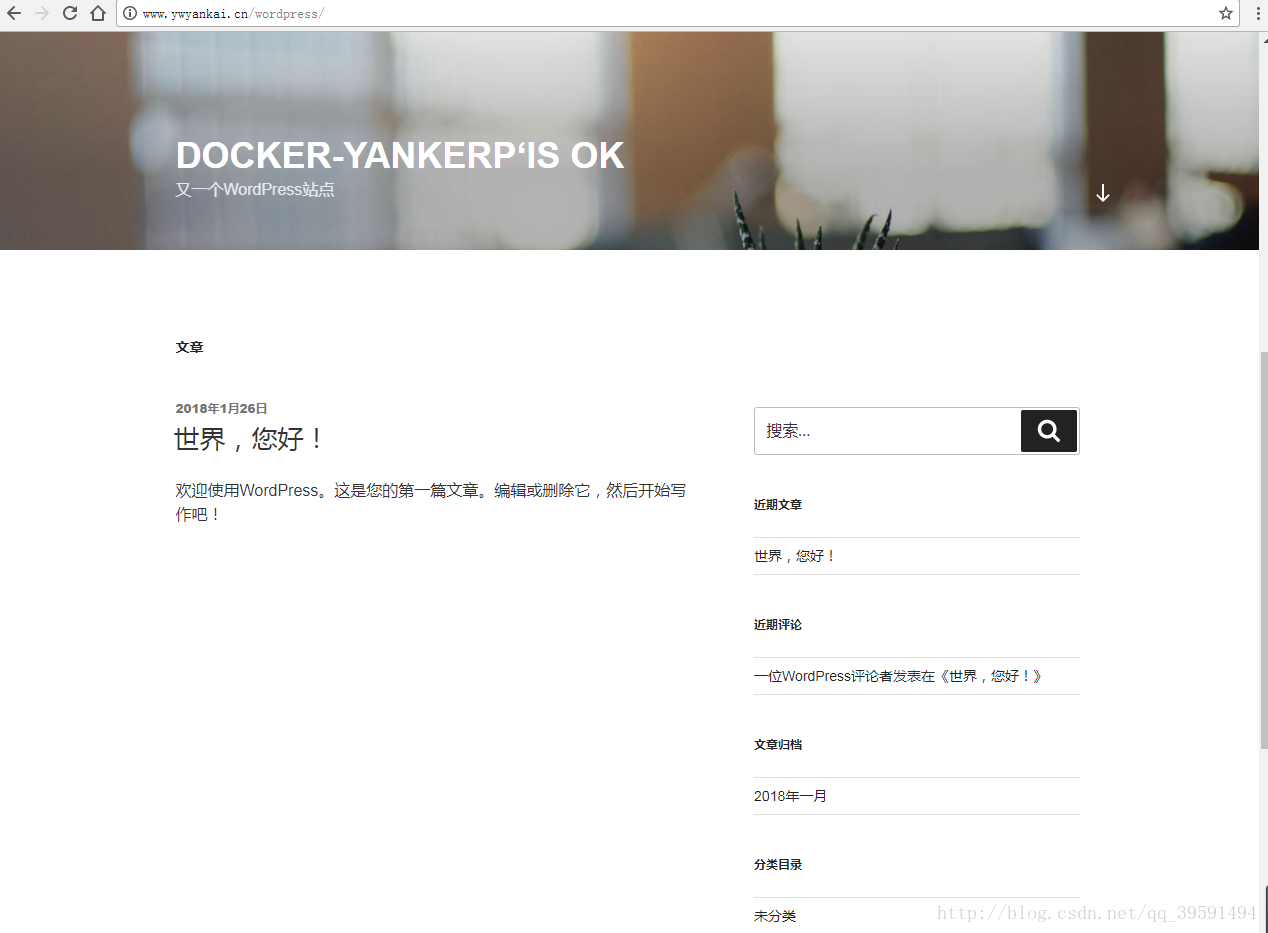Docker实战 分离部署lnmp环境搭建wordpress个人网站详细配置docker Wordpress Nginx 分离 Csdn博客 