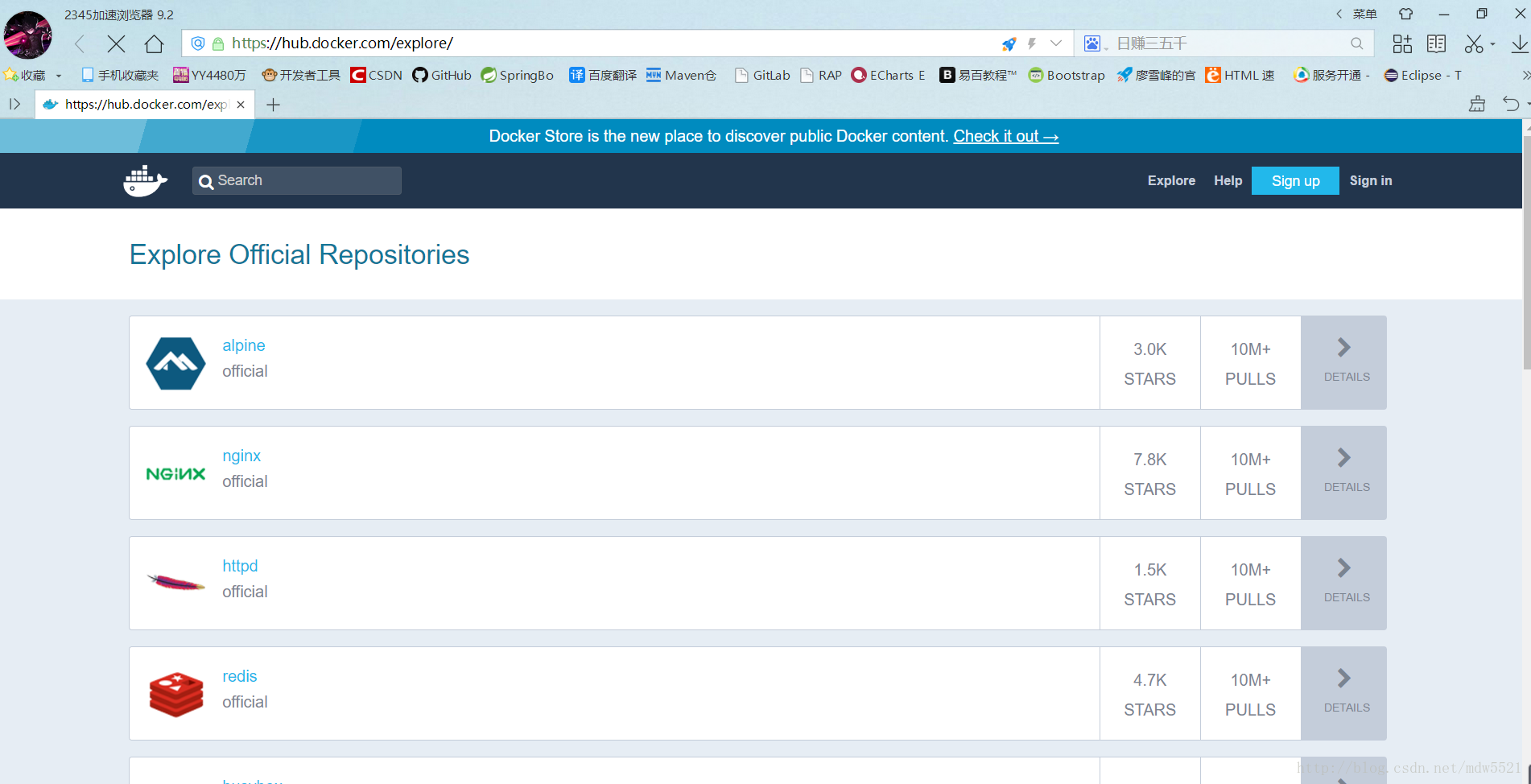 Docker使用之mysql的安装docker Mysql安装 Csdn博客 