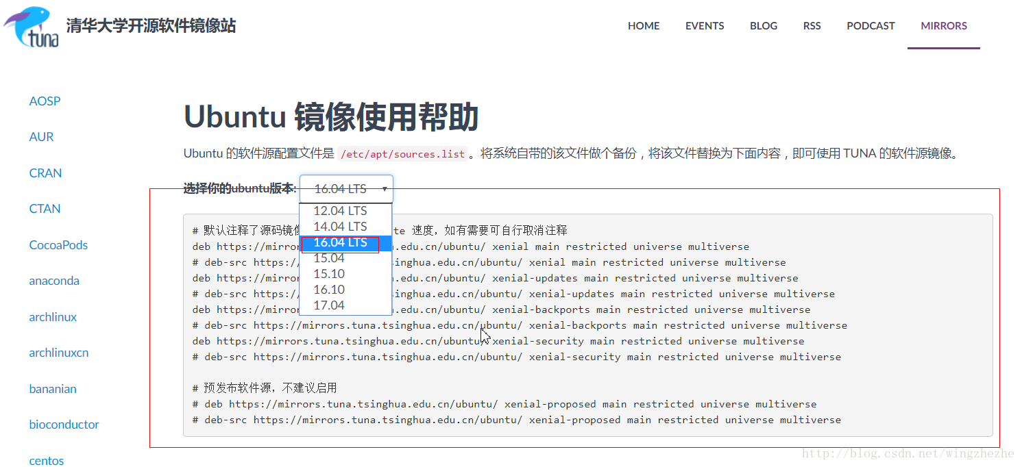 Python高级 01 Linux（python中常用的linux命令）python高级 1linux基础命令 Csdn博客