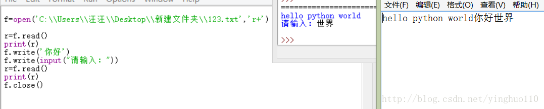 Python Open函数关于w R 读写操作的理解 Csdn博客 