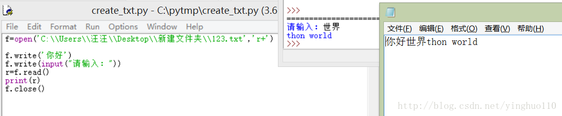 Python Open函数关于w R 读写操作的理解 Csdn博客 2965
