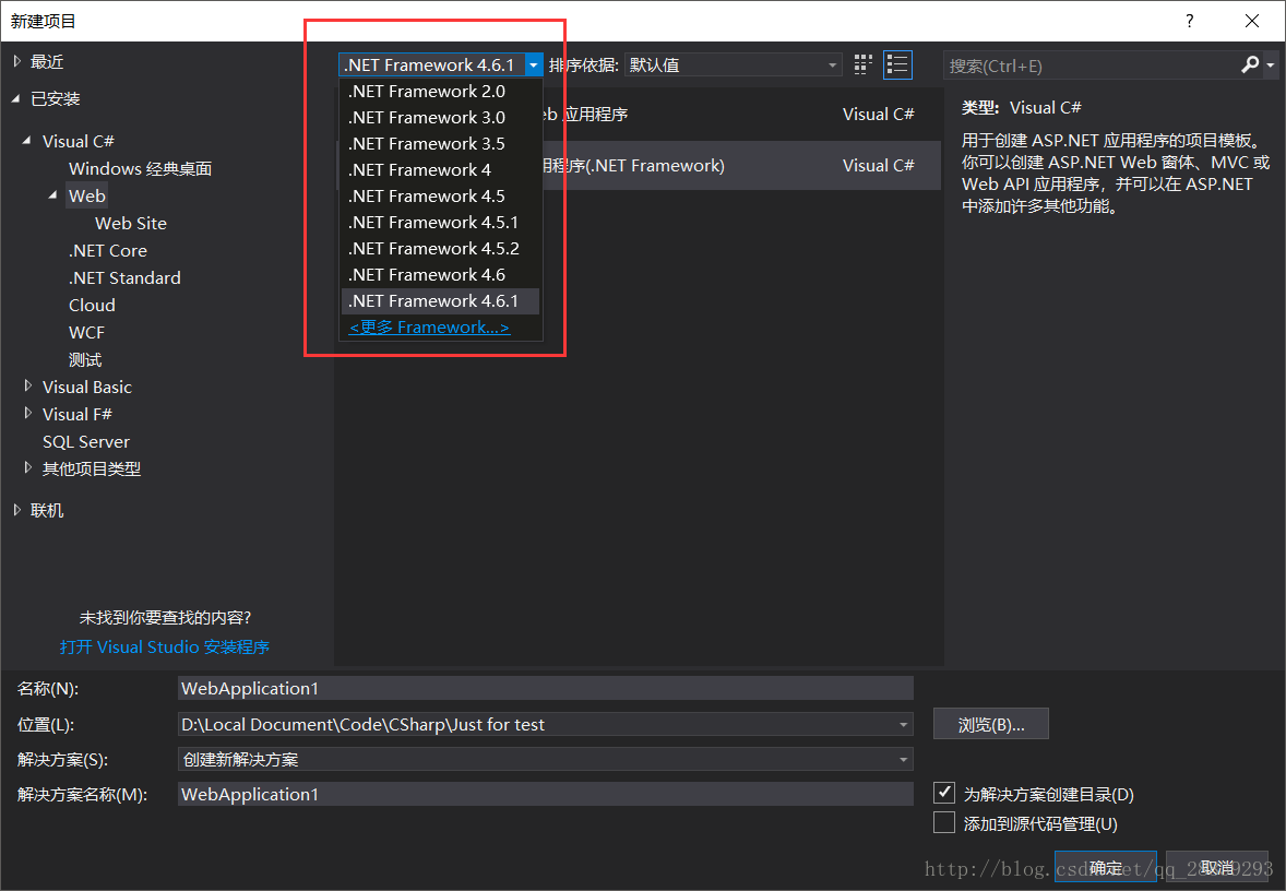 错误 Msb3644 未找到框架“framework Version V4 6 2”的引用程序集 的解决方法 Csdn博客