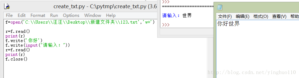 Python Open函数关于w R 读写操作的理解 Csdn博客 