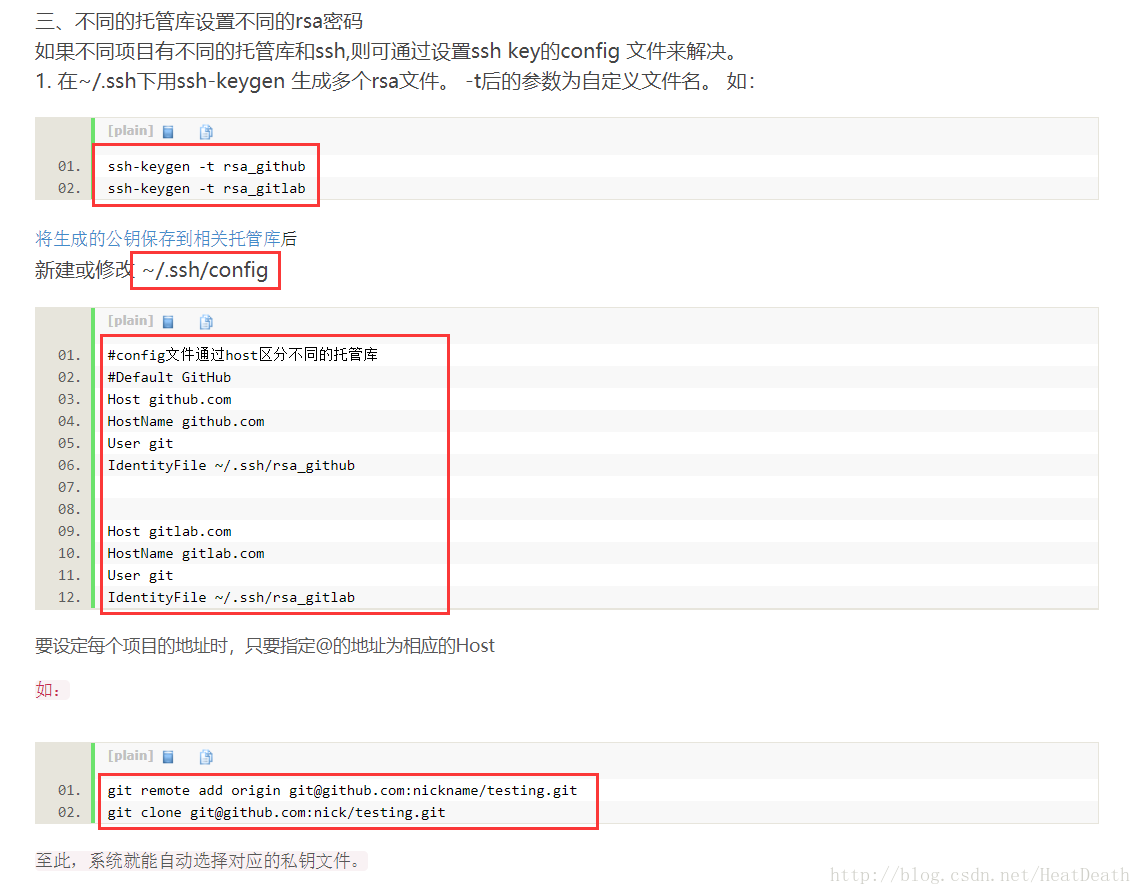 Git 报错 You Are Not Allowed To Push Code To This Project 的解决办法you Are Not Allowed To Push Code 5904