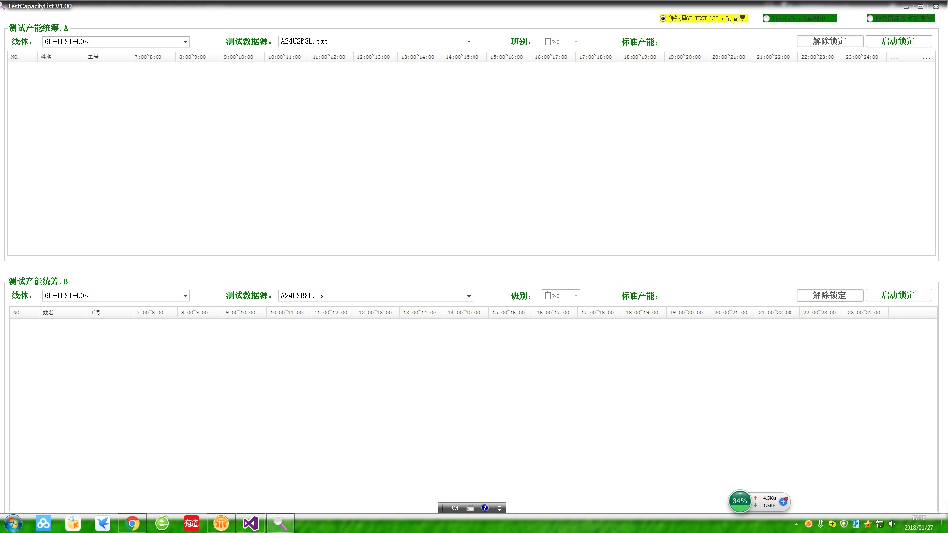 Pytorch报错：one Of The Variables Needed For Gradient Computation Has Been Modified By An Inplace