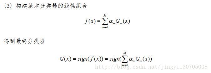 Adaboost算法简介与原理adaboost 核心 Csdn博客 