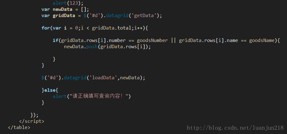 根据已经加载好的datagrid数据，通过条件查询进行重新根据查询的条件进行加载：（无需通过后台再次查询） Datagrid 不能通过已加载的