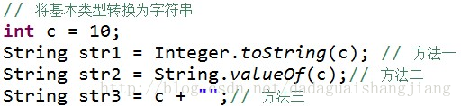 Java中的必须知道的常用类！（包装类，date类，calendar类，math类） Java Date类属于哪个包 Csdn博客