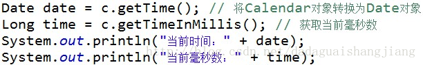 Java中的必须知道的常用类！（包装类，date类，calendar类，math类）java Date类属于哪个包 Csdn博客 