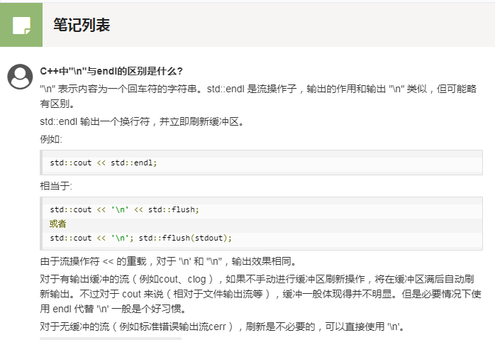 C简单学习（part1lecture 1）（介绍、环境设置、基本语法、注释）clecture Csdn博客