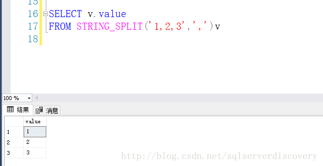 Sql Server 2016新增：stringsplit函数（拆分字符串）sqlserver 2016string Split函数 Csdn博客