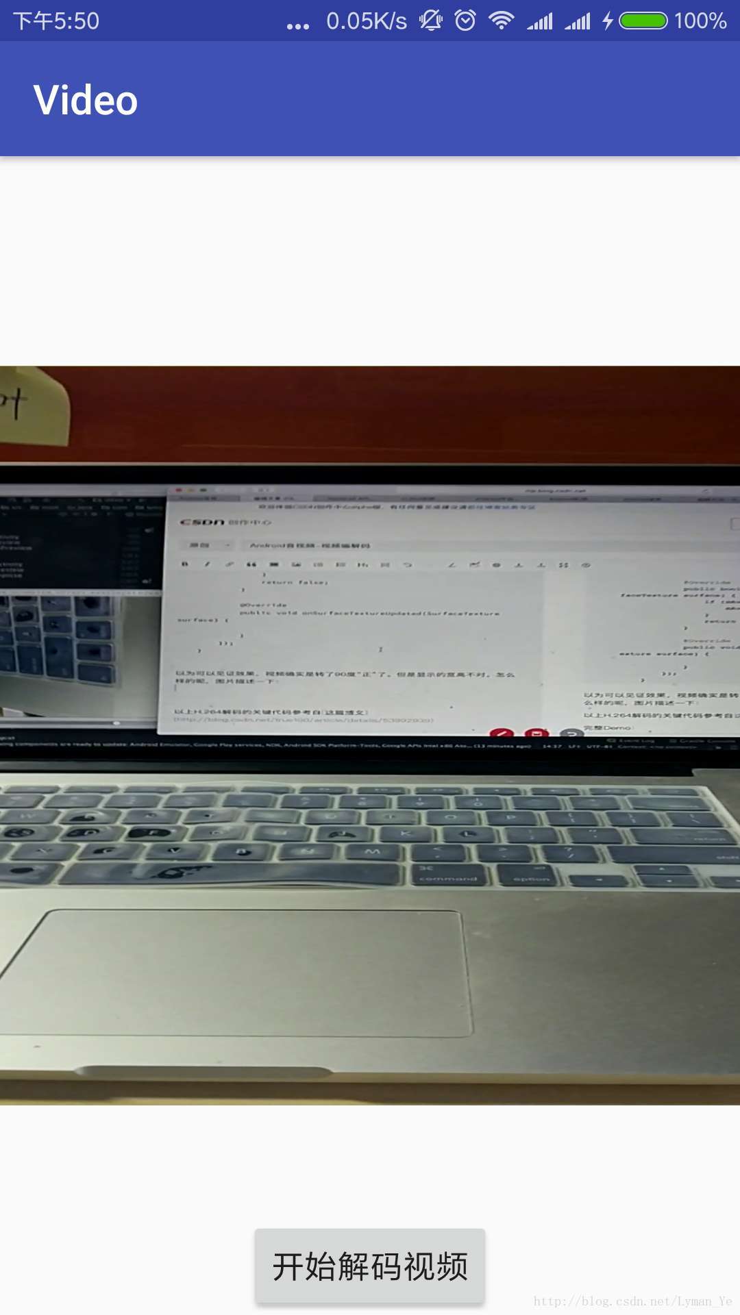 Android音视频 视频编解码h264视频硬编硬解android H264硬编码 Csdn博客 3210