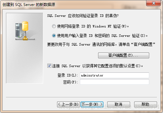 Oracle 连接sqlserver Oracle连接sqlserver Csdn博客