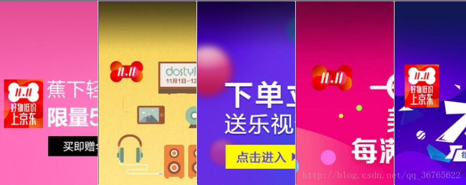 纯css代码实现手风琴效果屁三的博客 Csdn博客 