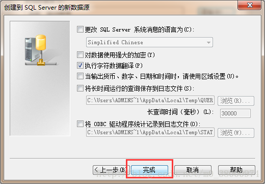 Oracle 连接sqlserver Oracle连接sqlserver Csdn博客