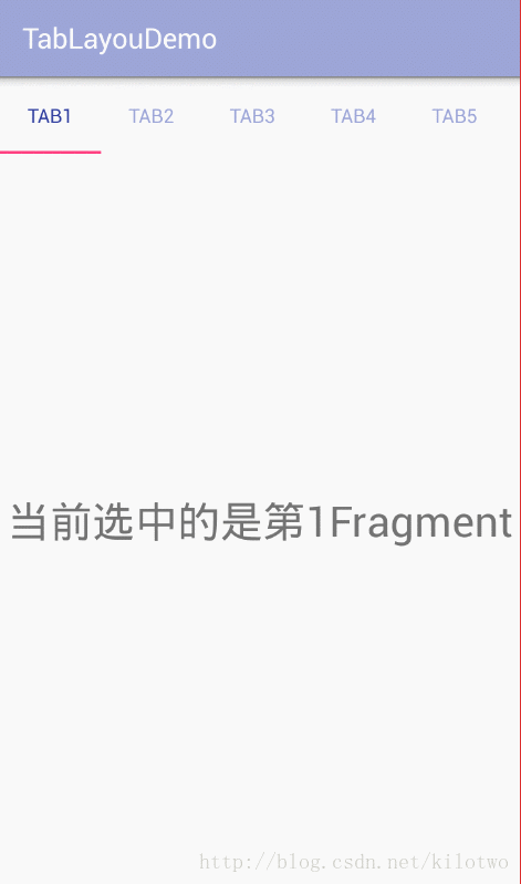 Android基础学习总结（七）——简单实现新闻选项卡滑动效果 Coordinatorlayout Appbarlayout Toolbar Tablayout Viewpager大合成