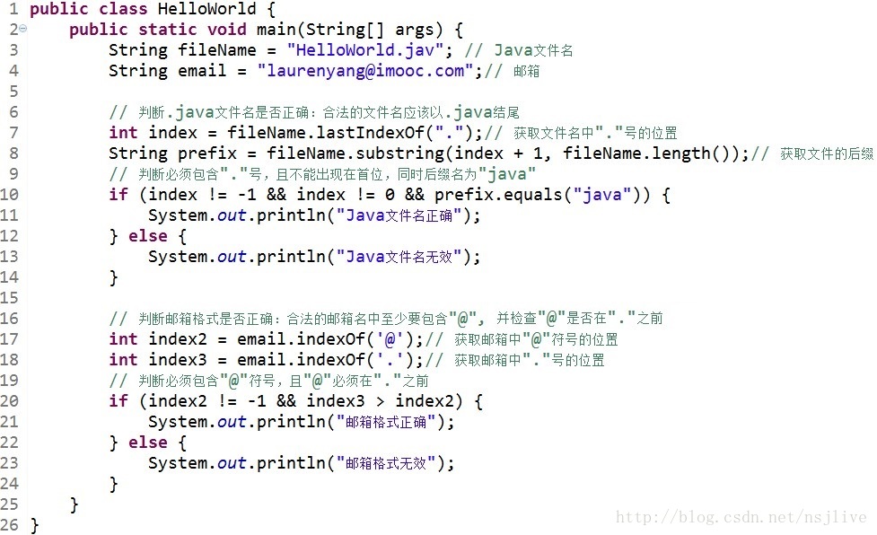 Java中string类常用方法i（判断 Java 文件名是否正确，判断邮箱格式是否正确）java 判断string是否是文件名 Csdn博客 