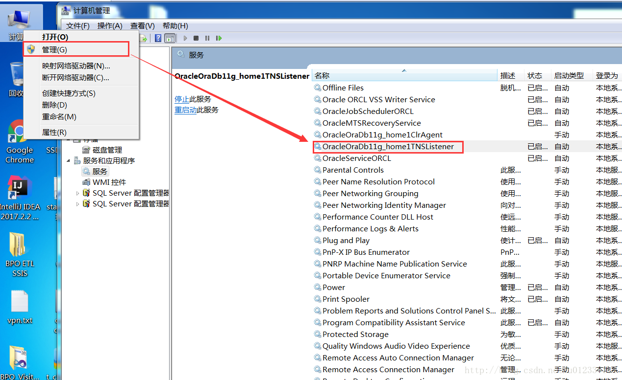 Plsql 连接oracle数据库时提示no Listener Plsql No Listener Csdn博客