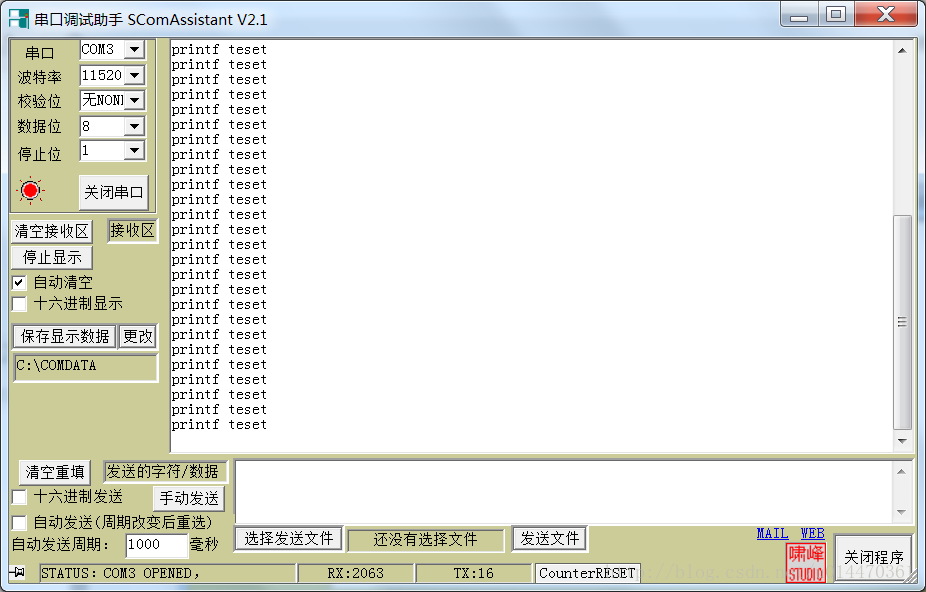 Stm32—printf函数重定义 Stm32重定义printf Csdn博客