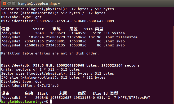一行命令解决ubuntu不能挂载移动硬盘问题error Mounting Dev Sda1 At Media Xxxx Command