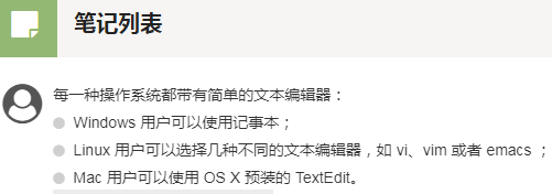 Html简单学习（lecture 1）简介、编辑器、基础、元素、属性编辑元素html基本 Csdn博客