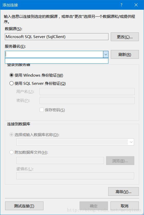 Vs连接sql Server数据库找不到服务vs连接sqlserver后找不到指定数据库 Csdn博客 8290