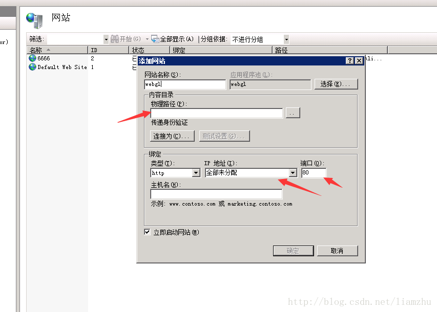 Unity发布的webgl部署到iisunity发布到iis Csdn博客 