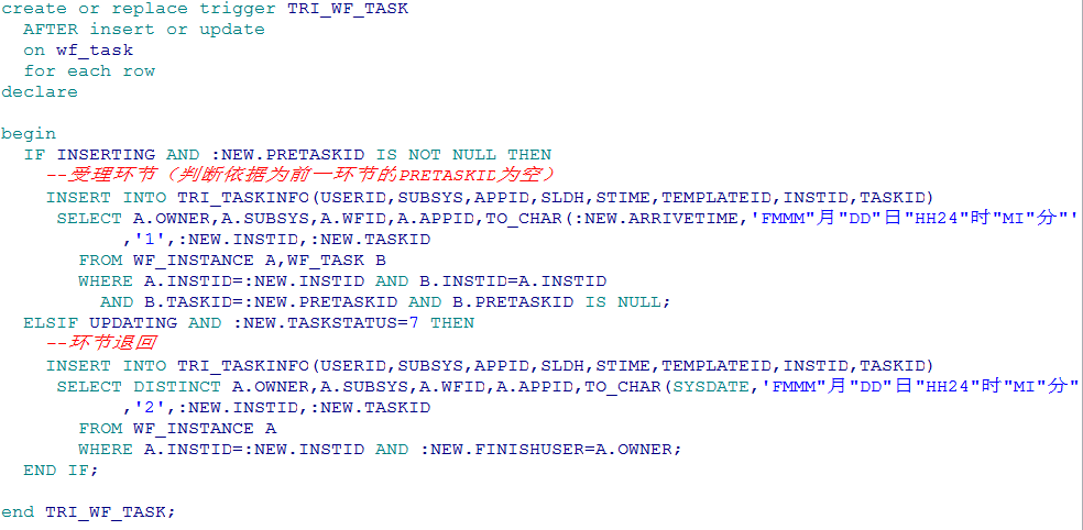 #pragma DATA_SECTION与#pragma CODE_SECTION的使用 - 程序员大本营