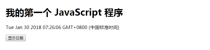 Javascript简单学习（lecture 1）教程、简介、用法 Csdn博客