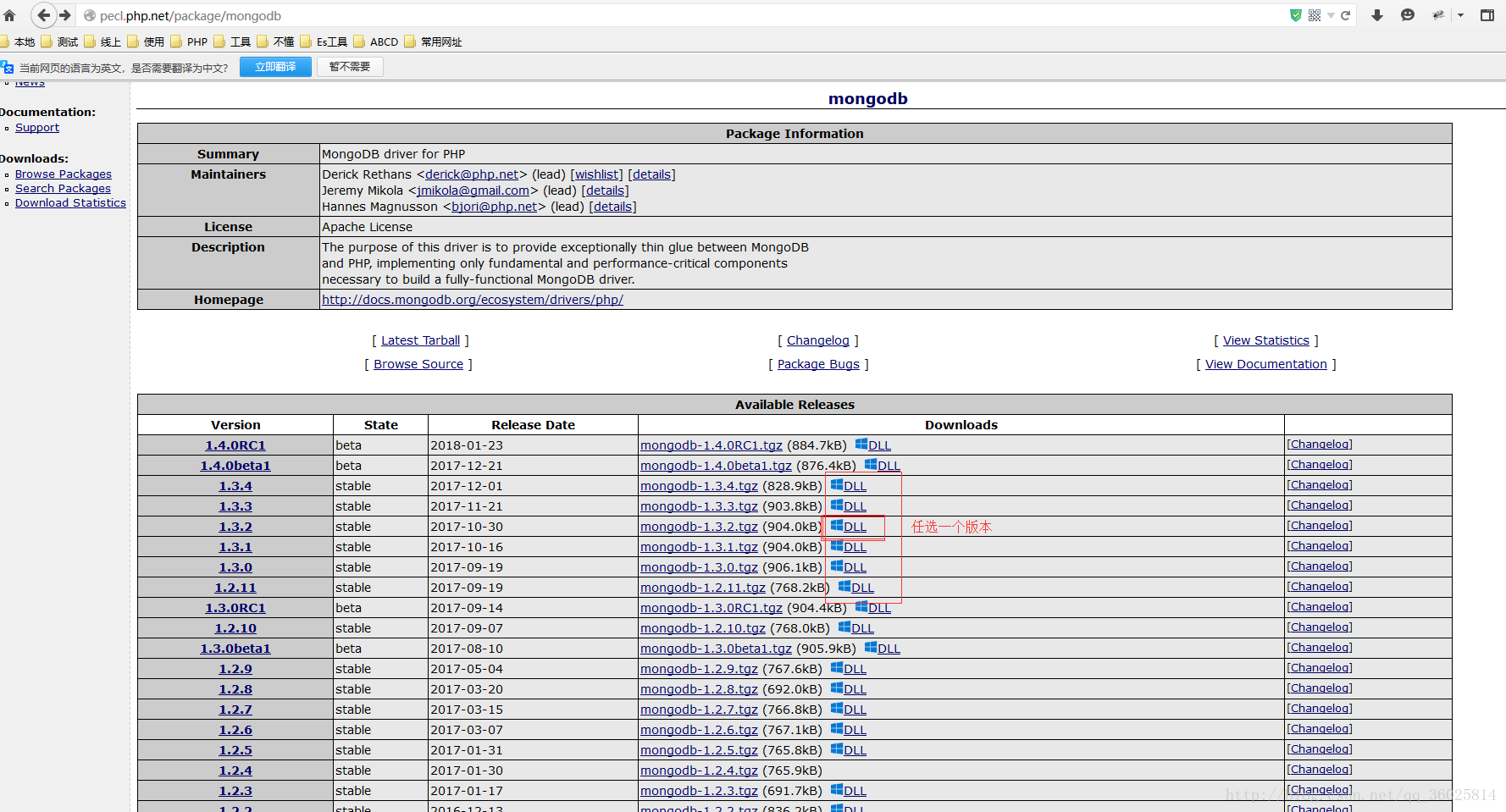Php添加扩展 [windows Xampp] Xmapp的php扩展 Csdn博客