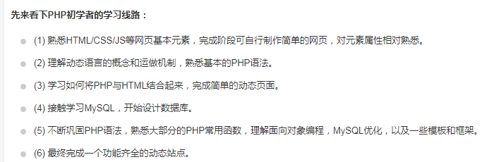 Php简单学习（lecture 1）教程、简介lecturephp方法 Csdn博客