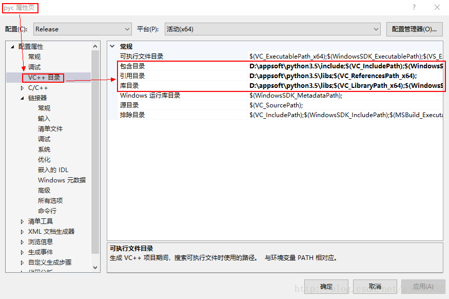 Vs2015 C调用pythonvs2015 Include Pythonh Csdn博客 