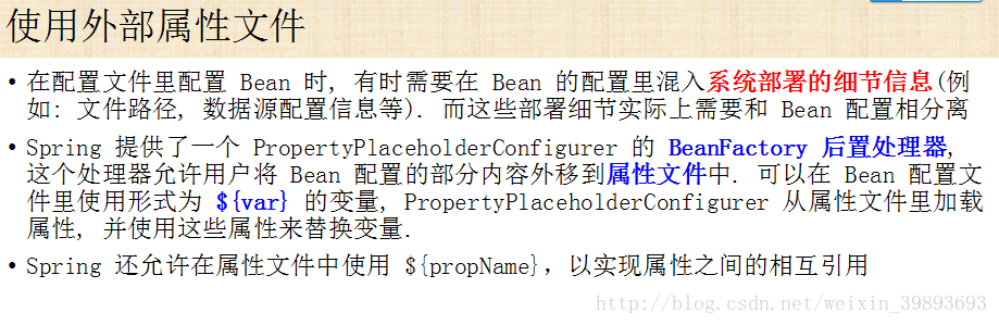 Spring P命名空间spring 无法引入p命名空间 Csdn博客 