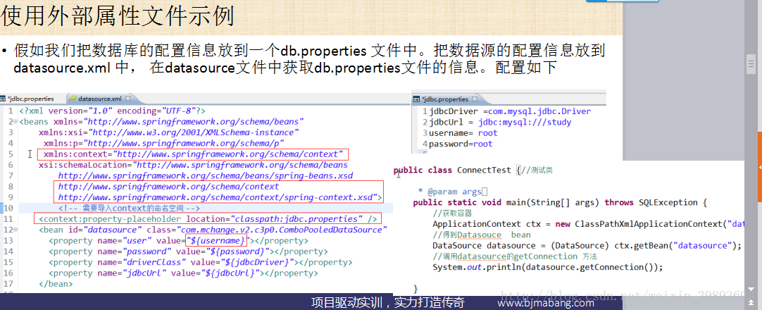 Spring P命名空间spring 无法引入p命名空间 Csdn博客 