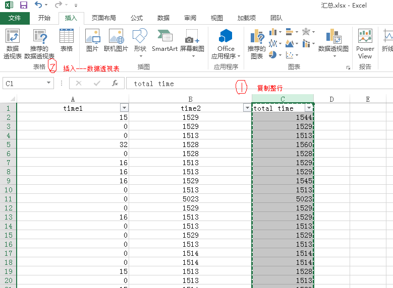 统计表格中相同数据的出现个数tableau统计相同值个数 Csdn博客 9982