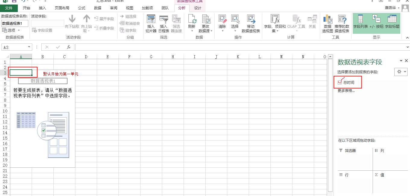 统计表格中相同数据的出现个数tableau统计相同值个数 Csdn博客 7827