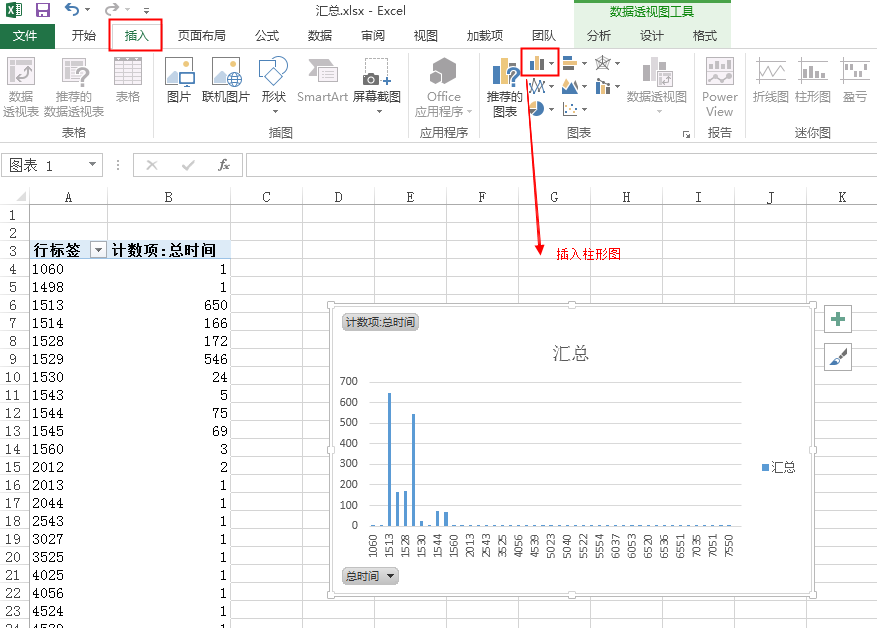 统计表格中相同数据的出现个数tableau统计相同值个数 Csdn博客