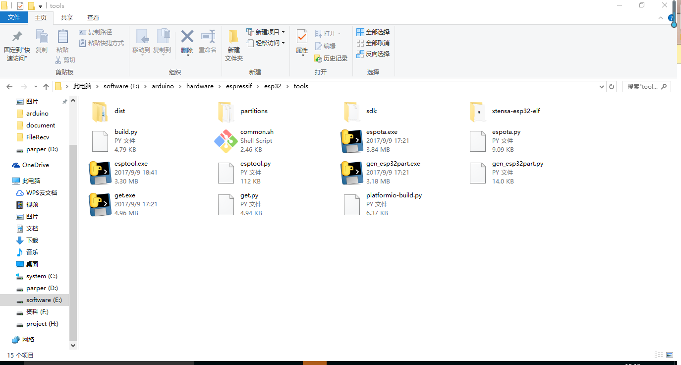 Esp32入门arduino开发（一） Arduino环境搭建esp32arduino环境搭建 Csdn博客 