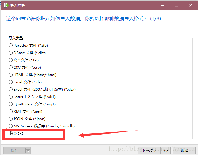 Navicat将sqlserver的数据库迁移到本地的mysql数据库navicat Sqlserver 服务器数据库备份到本地数据库 Csdn博客 1654