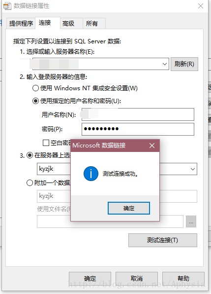 Navicat将sqlserver的数据库迁移到本地的mysql数据库 Navicat导入本地的microsoftsqlserver文件 Csdn博客