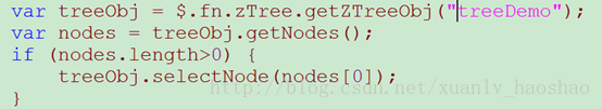 Ztree的几个常用方法：ztree方法 Csdn博客 